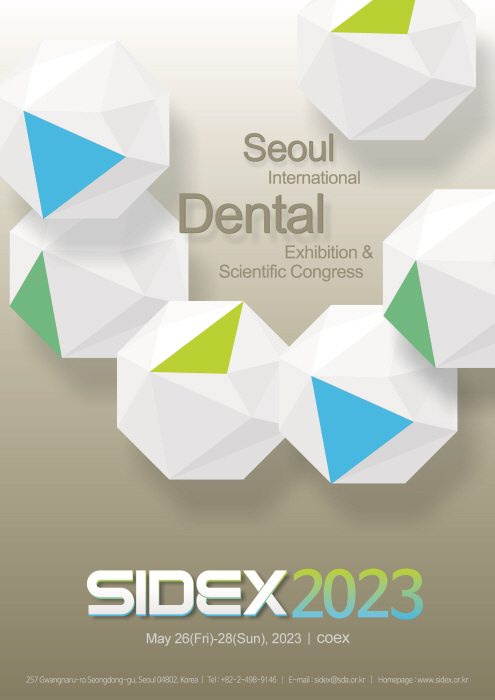 20회 맞이하는 SIDEX 2023 특별 이벤트 ‘기대’ - 치학신문